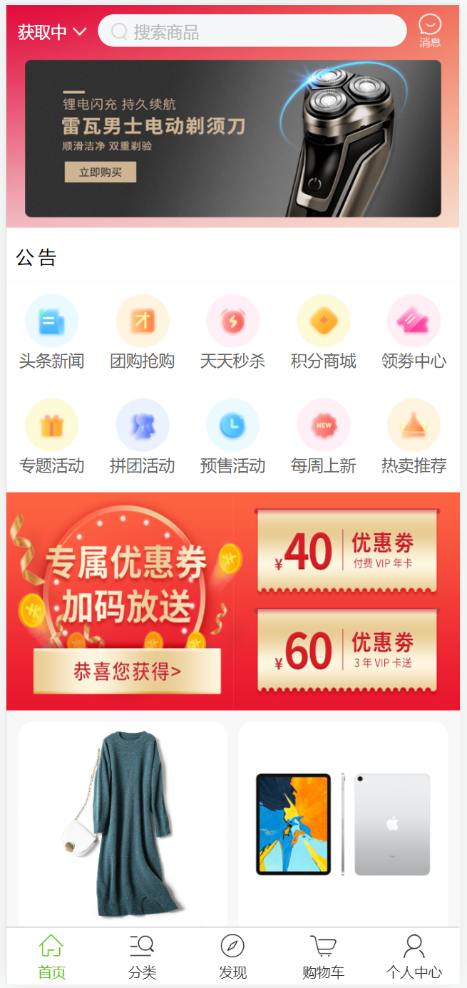 企业级多用户 java商城 B2B2C 电商商城系统: Legendshop团队及产品始于2008年，是国内电商软件及服务提供的领导品牌。专注于为传统企业及平台网商提供电子商务软件的研发及相关 ...